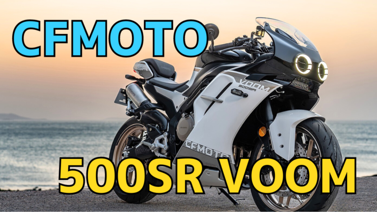 【ニューモデル】CFMOTO 500SR VOOM【2眼4気筒】│みんなのバイクブログ